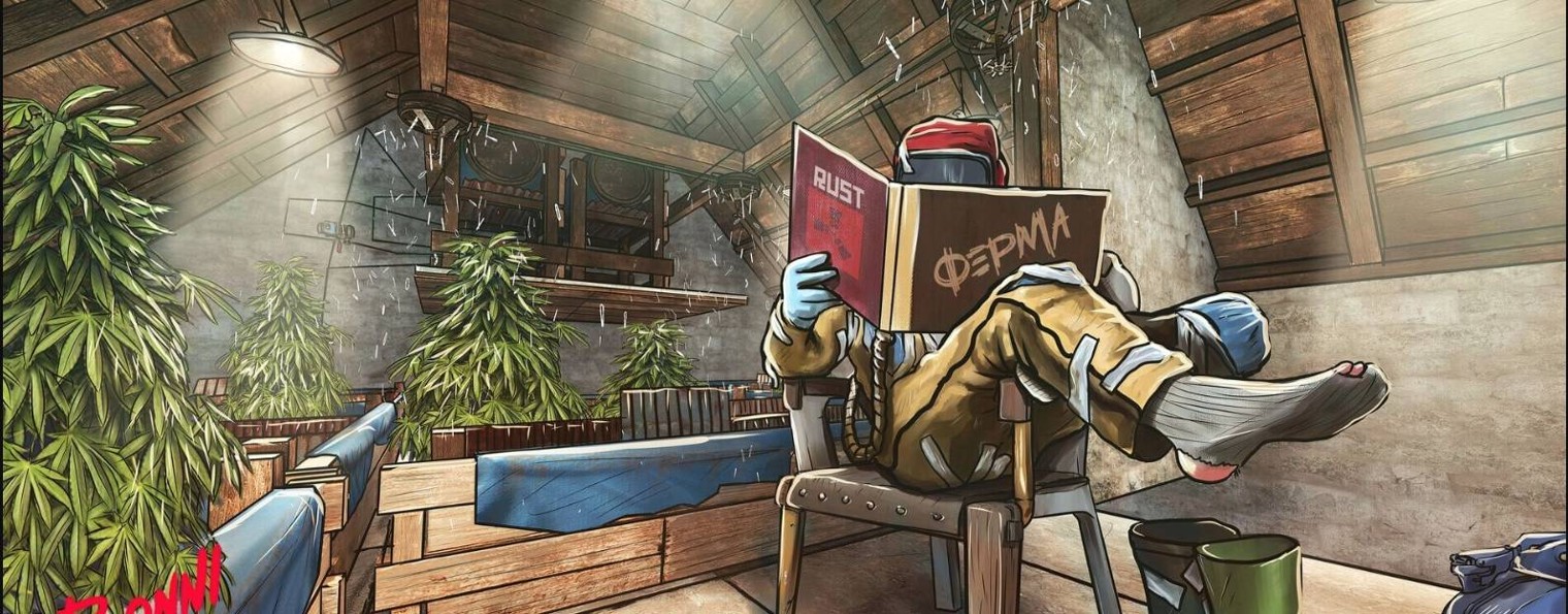 КИЯНКА Х БИЛДА