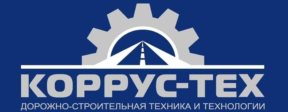 ГК КОРРУС - ТЕХ