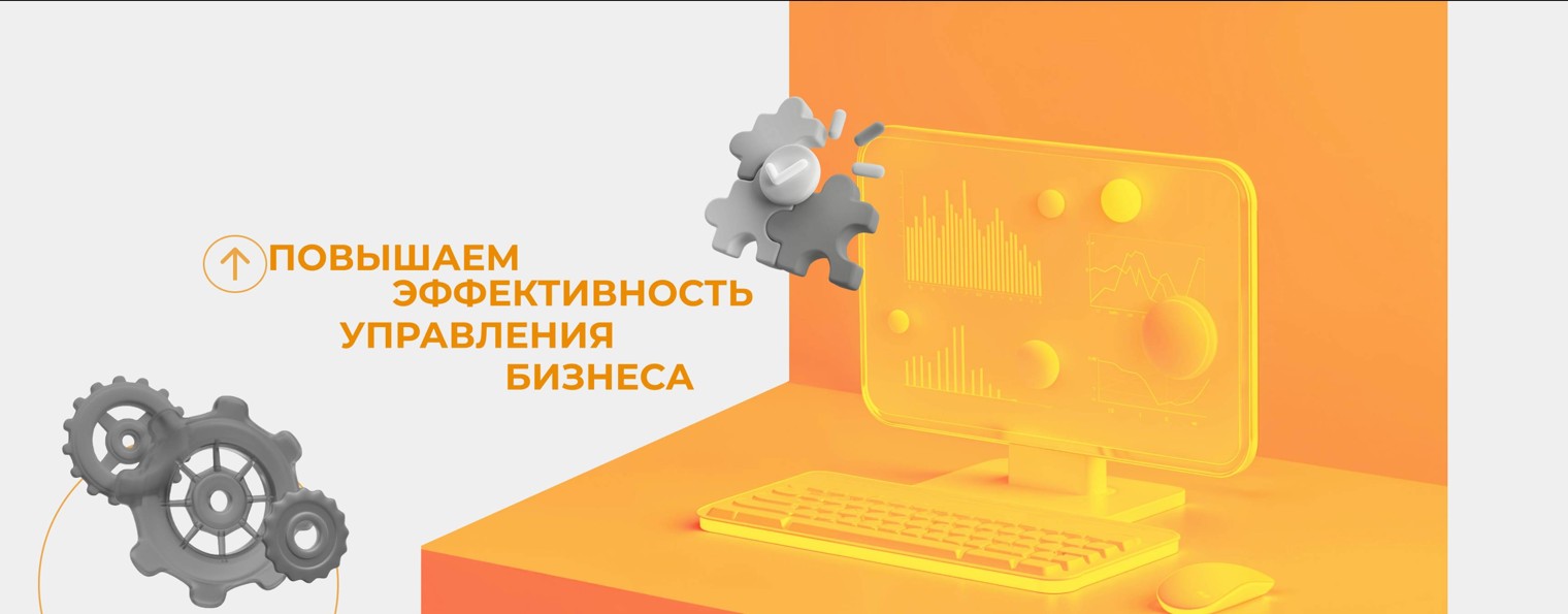 АйТи План