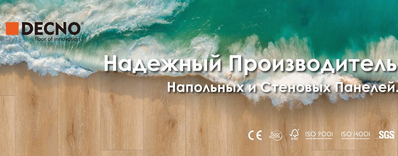 flooring and wall panel DECNO