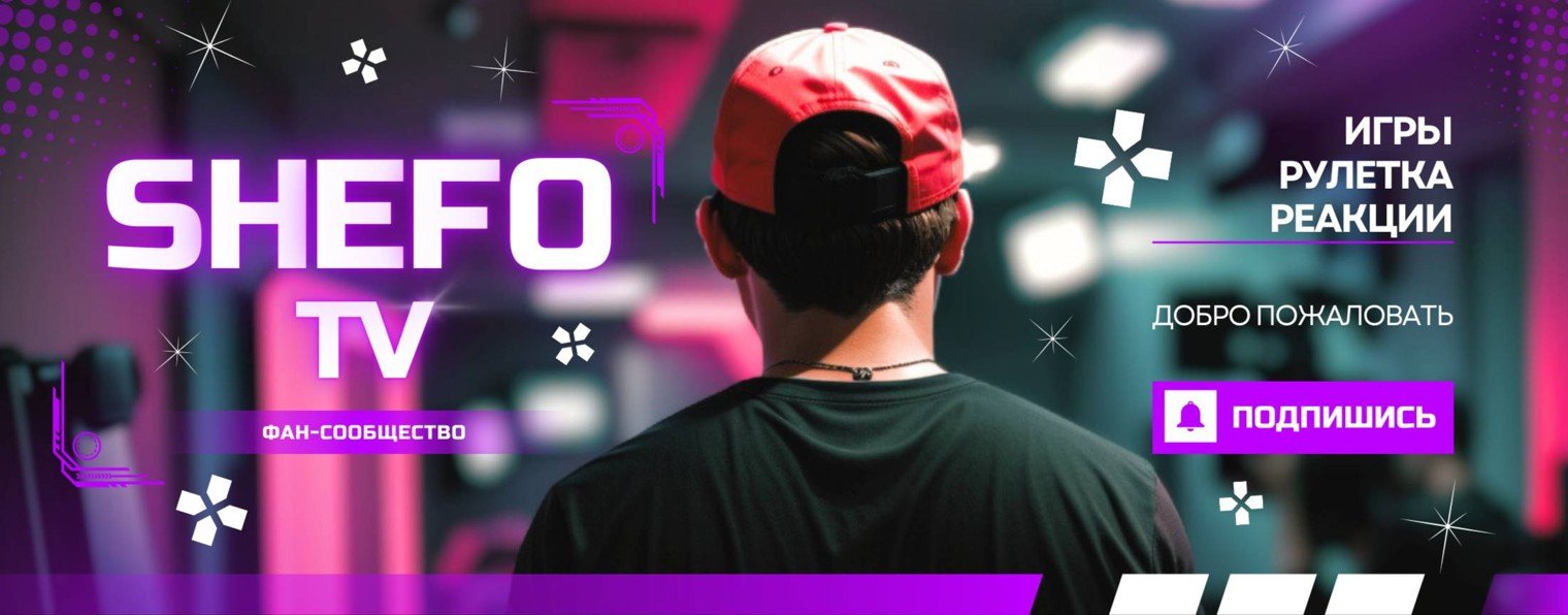 shefo tv