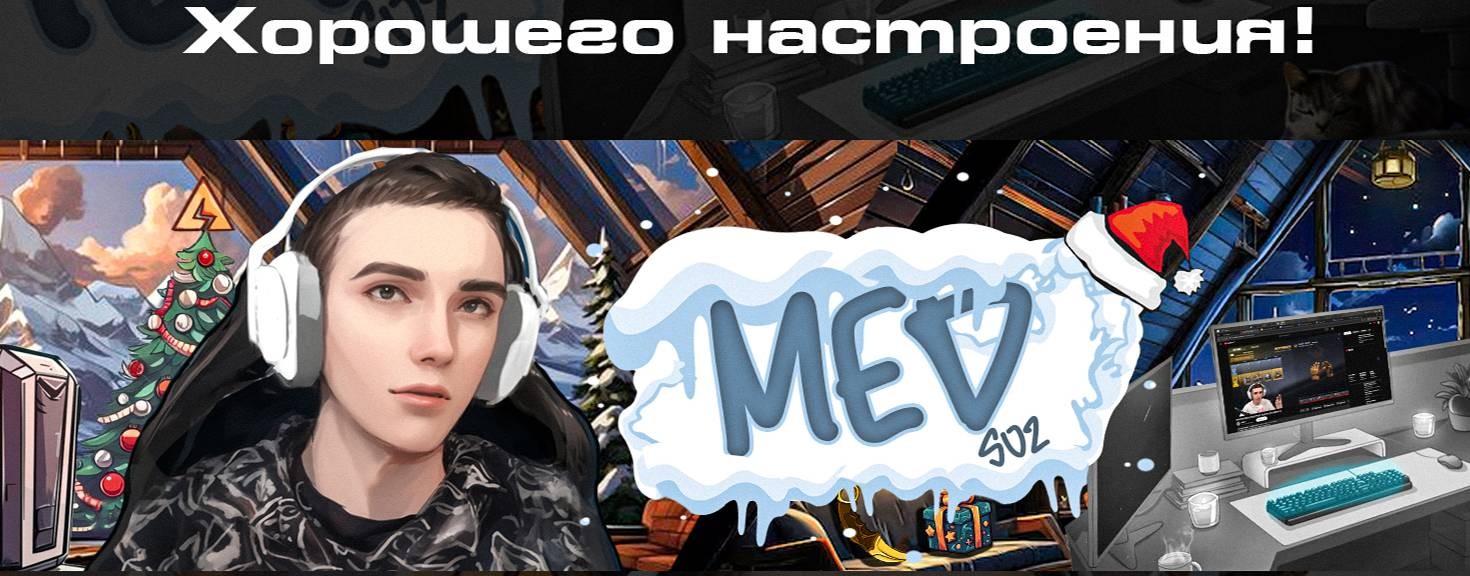 MeD