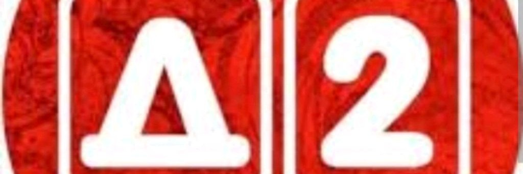 Дом2