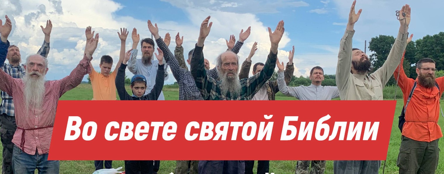 Дело благовестника