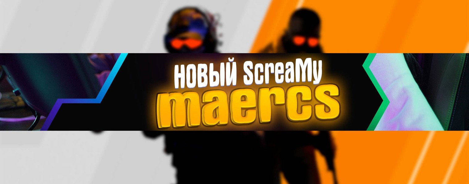 maercs