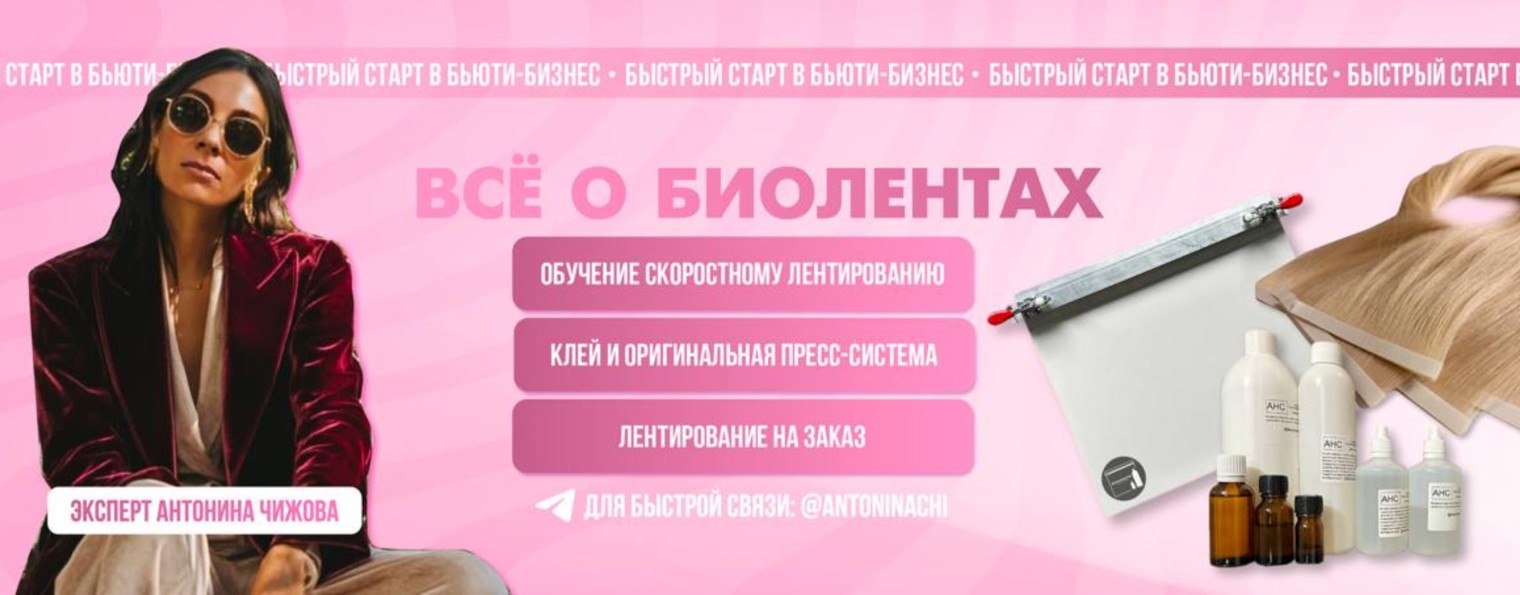 Антонина Чижова