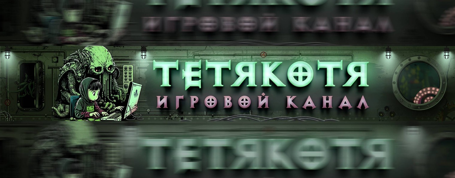 ТётяКотя LP