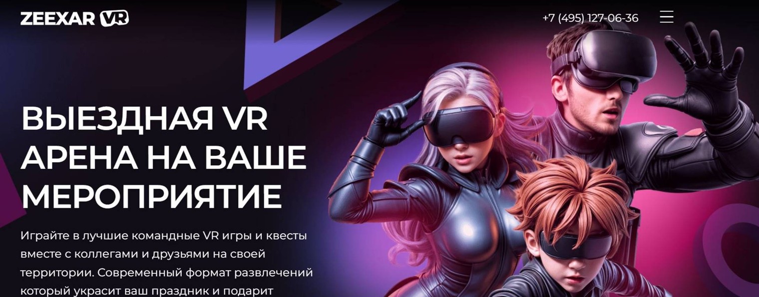 Zeexar_VR
