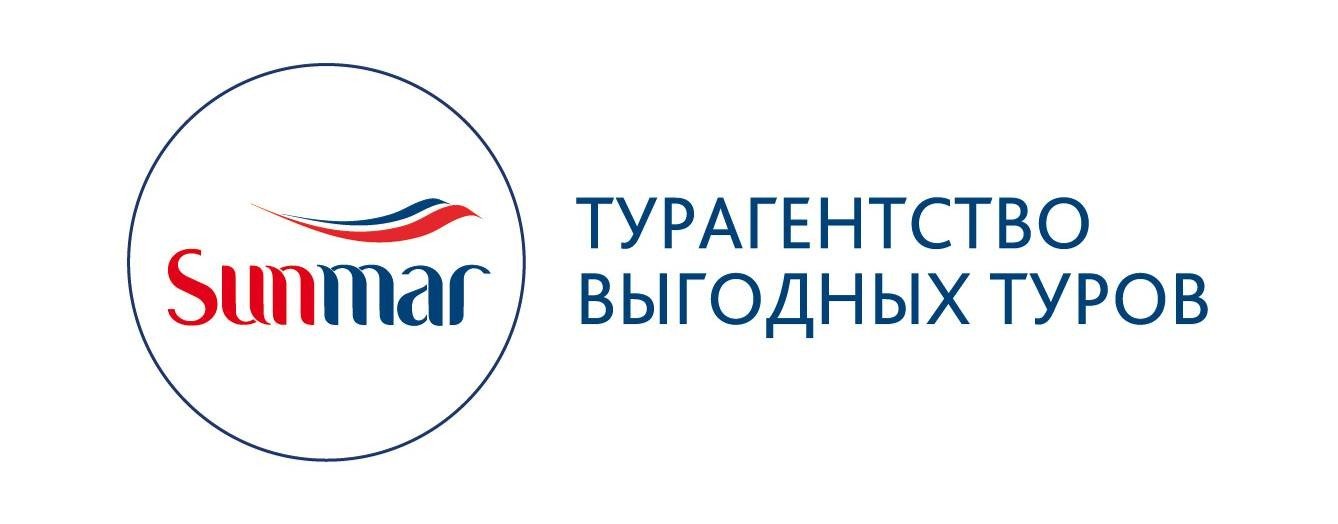 Турагентство Sunmar г. Оренбург