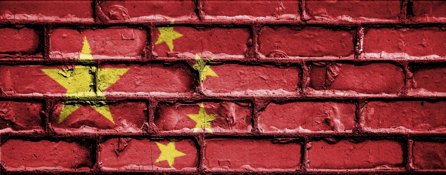 Бизнес Китай