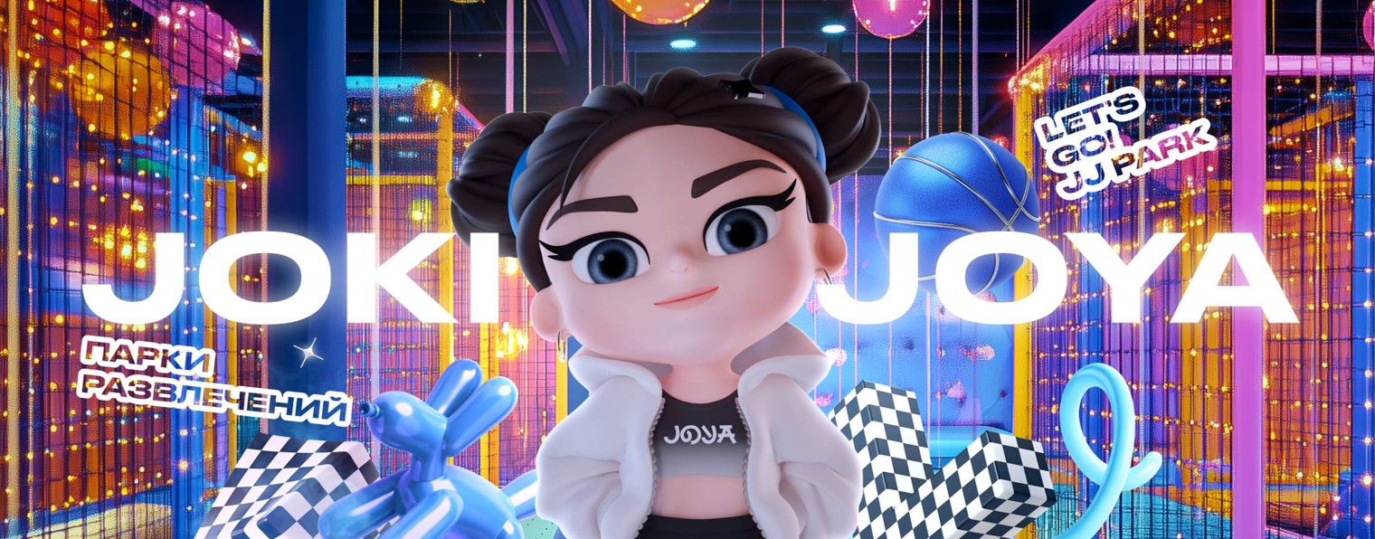 Joki Joya