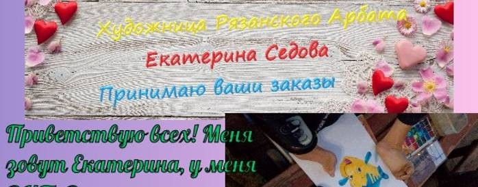 инвалидность не приговор