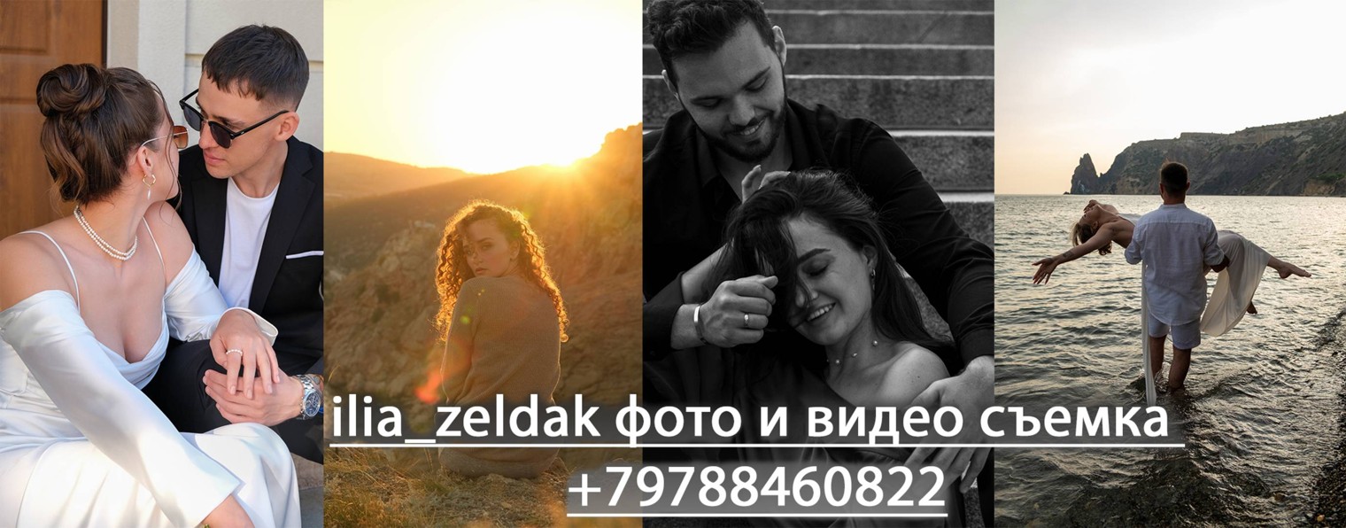 ilia_zeldak Photographer