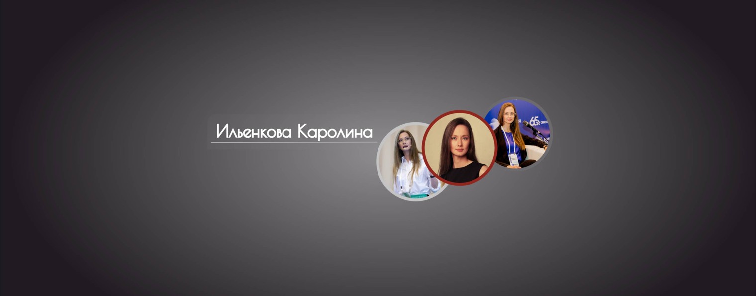 I-KM | Категорийный менеджмент, маркетинг, закупки