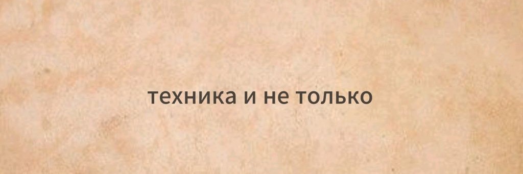 Мощный Обзёр