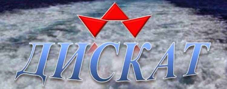 Судоверфь DISCAT  Рабочие и прогулочные катамараны