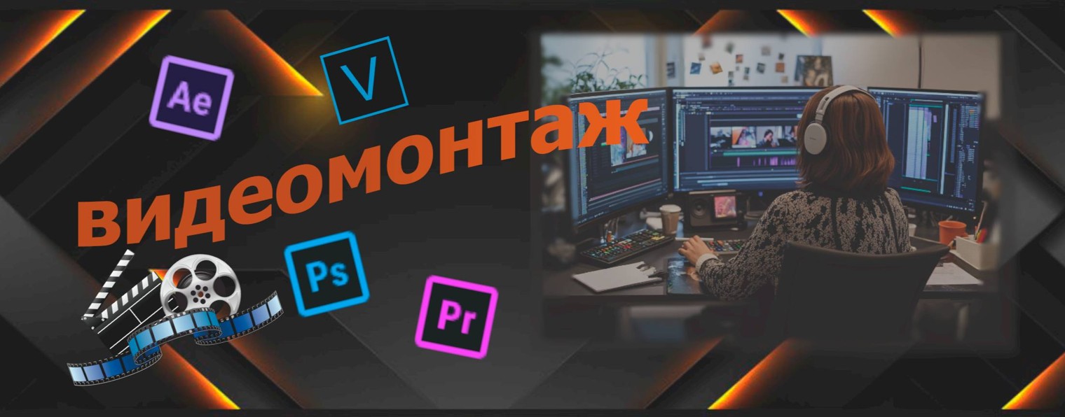 Ольга Алексеева Видеомонтаж