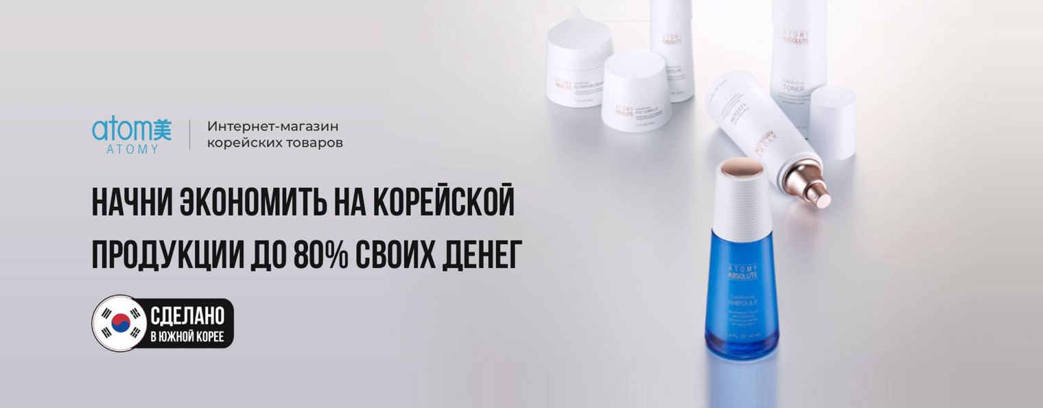 Veronika Vorobiova Atomy