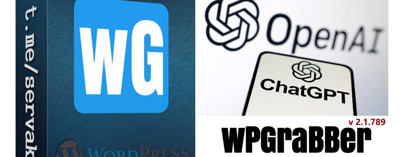 wpgrabber servakov