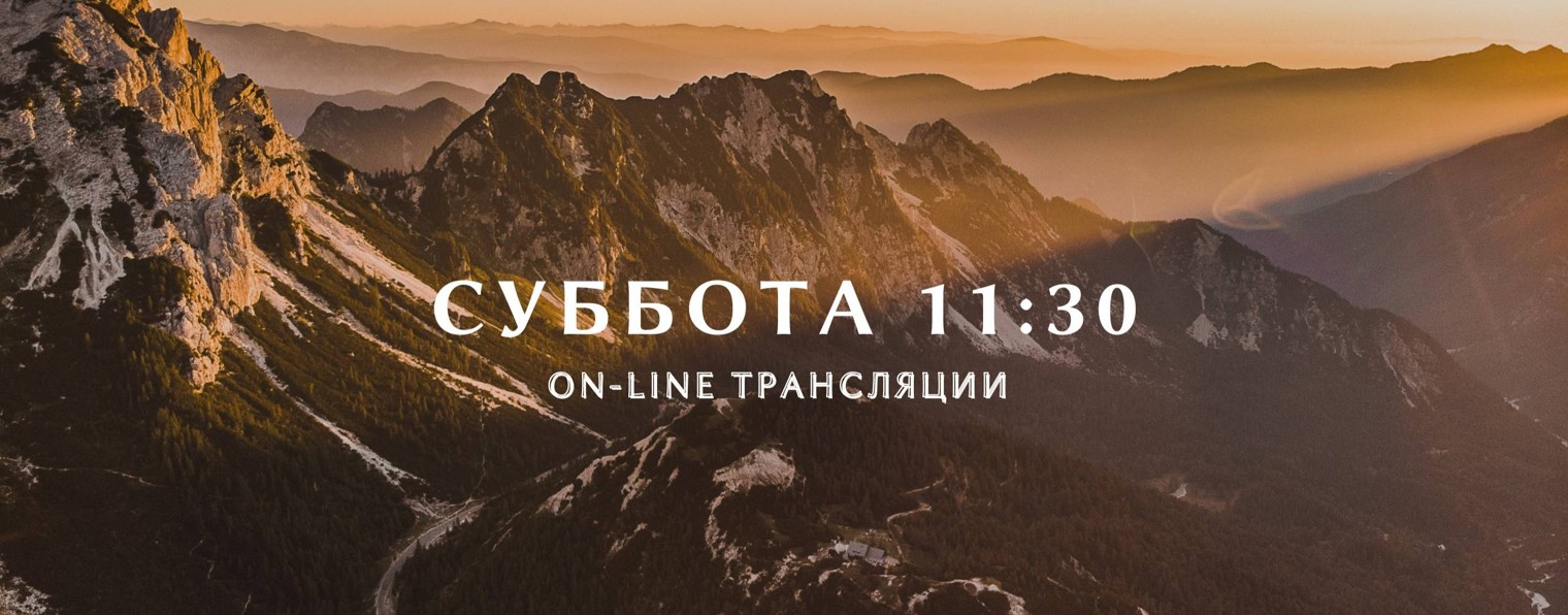 Центральная Церковь г. Серпухов