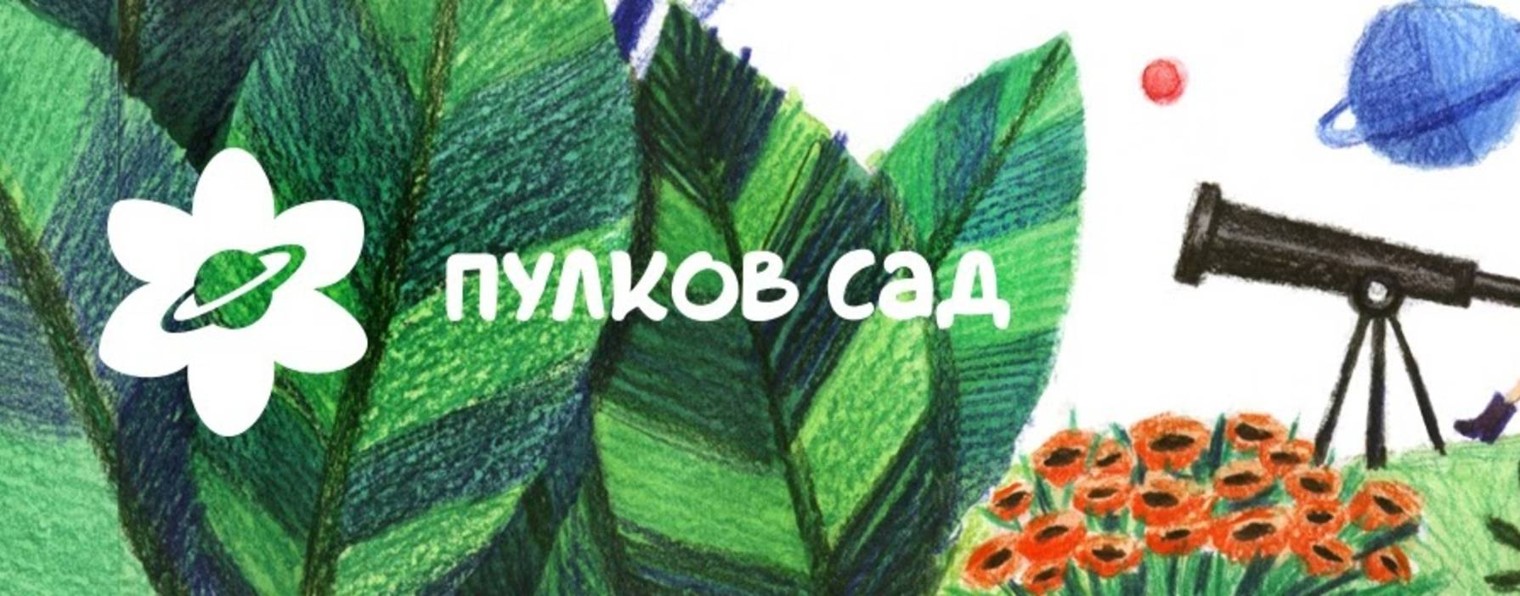 Pulkovsad