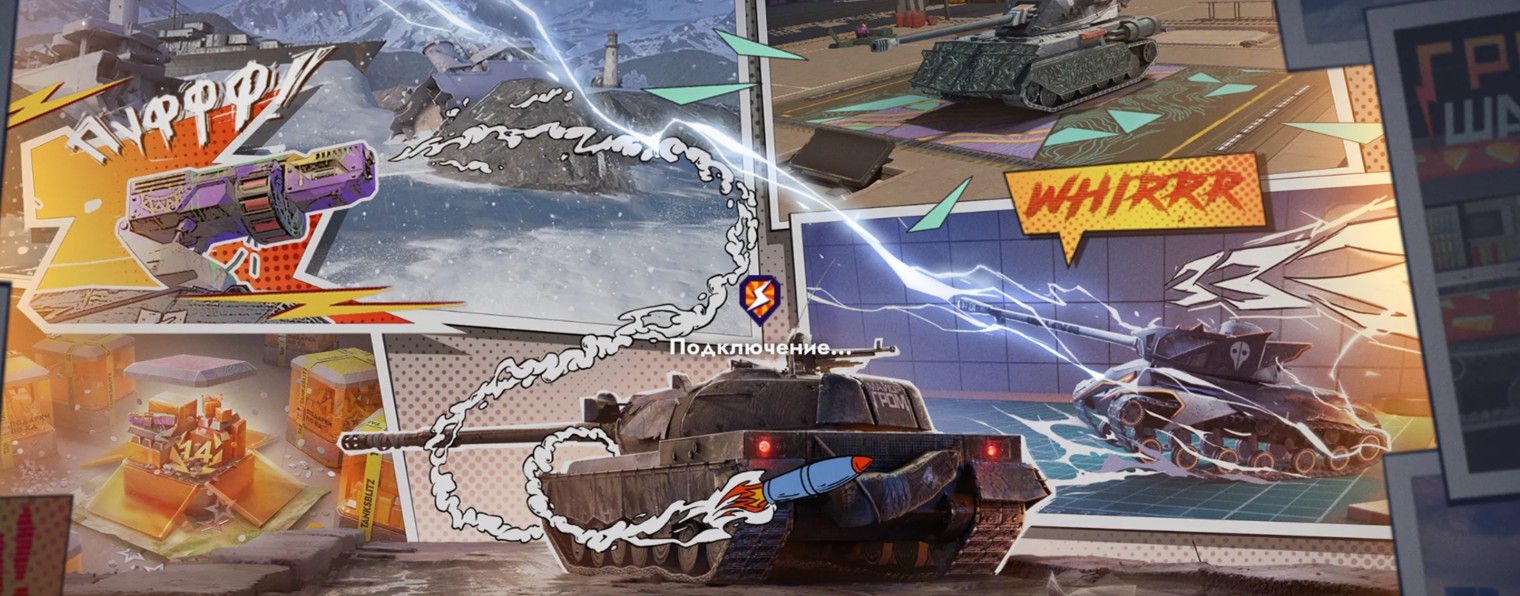 Игры онлайн