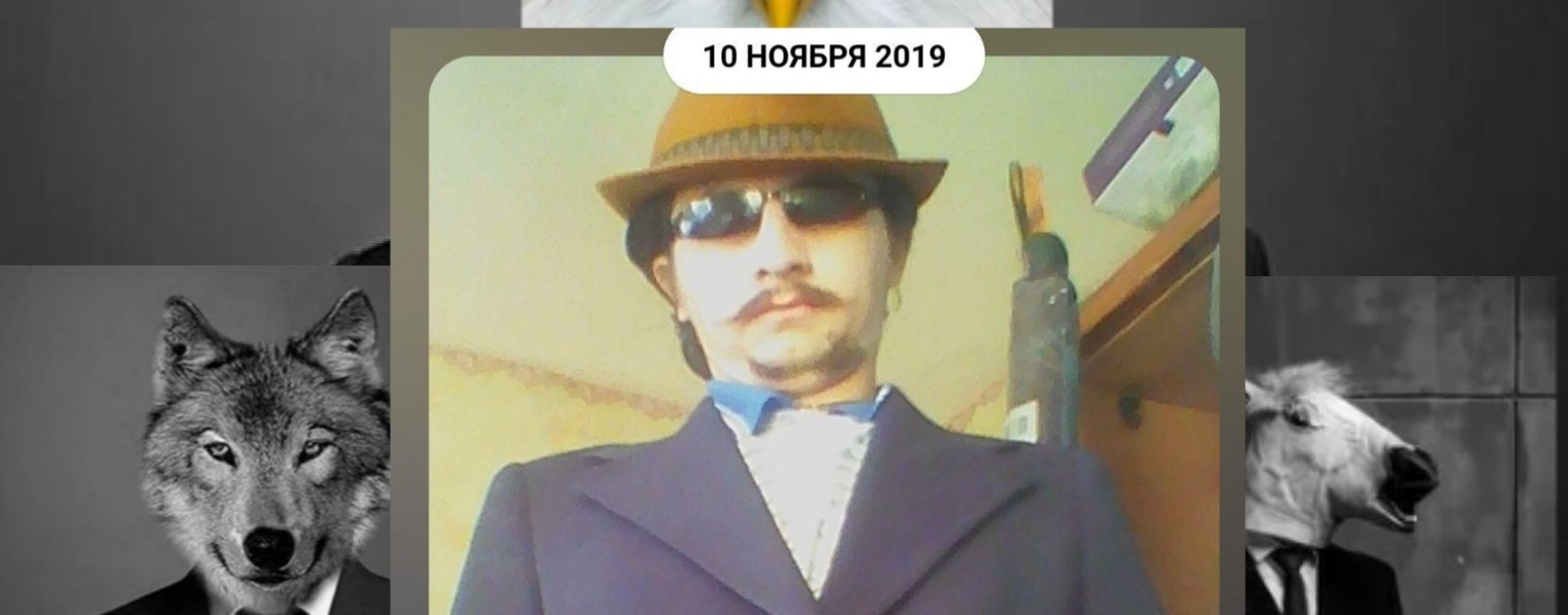 КАВКАЗСКИЙ ПИКТОГРАФ