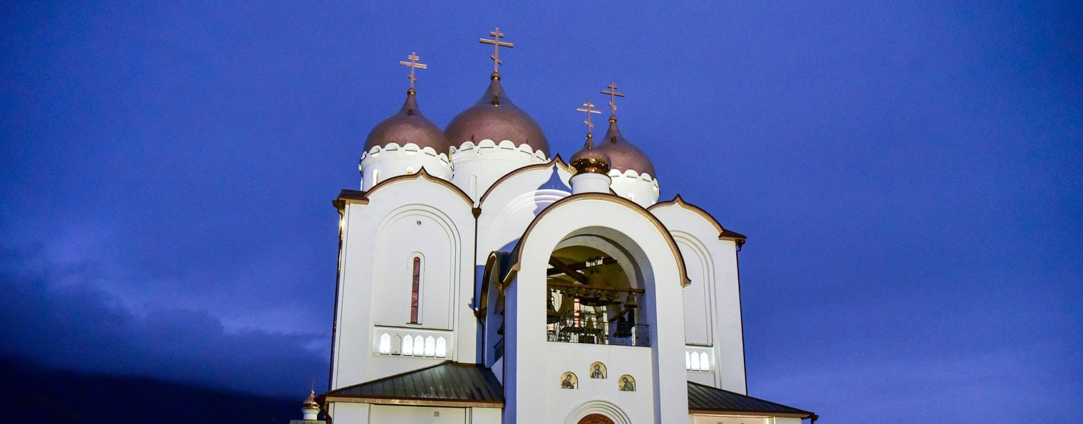 Кубань Православная