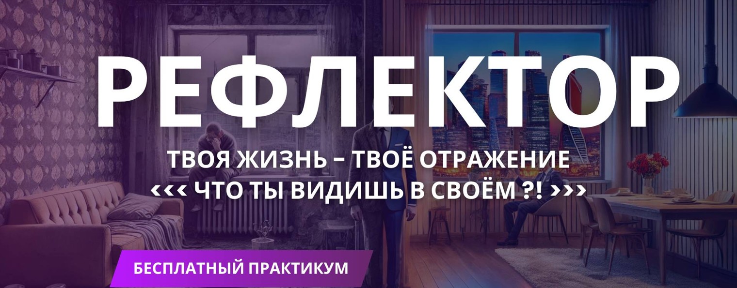 Эксперты России