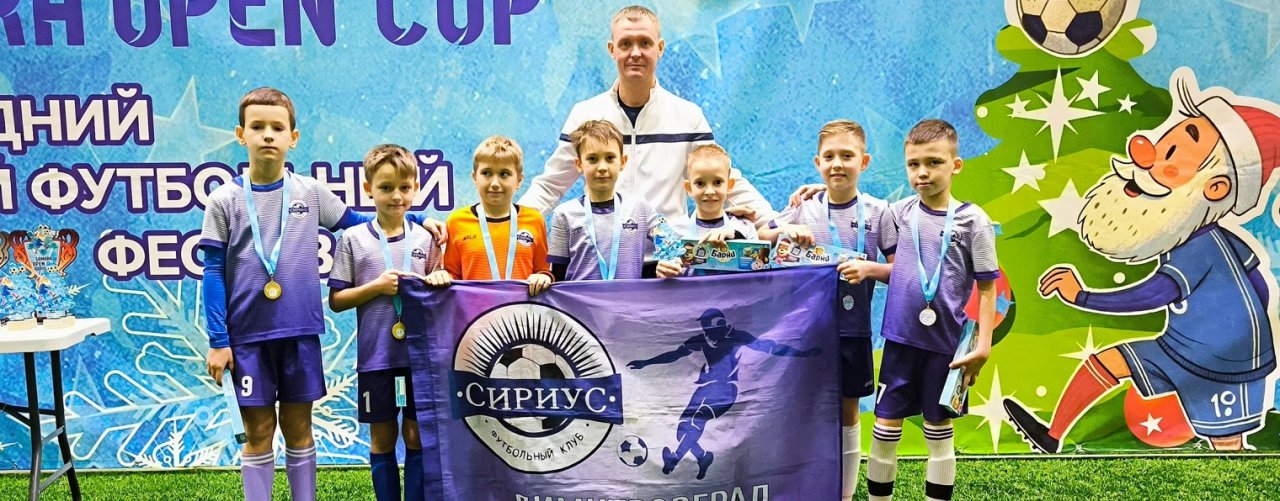 ФК Сириус г.Димитровград