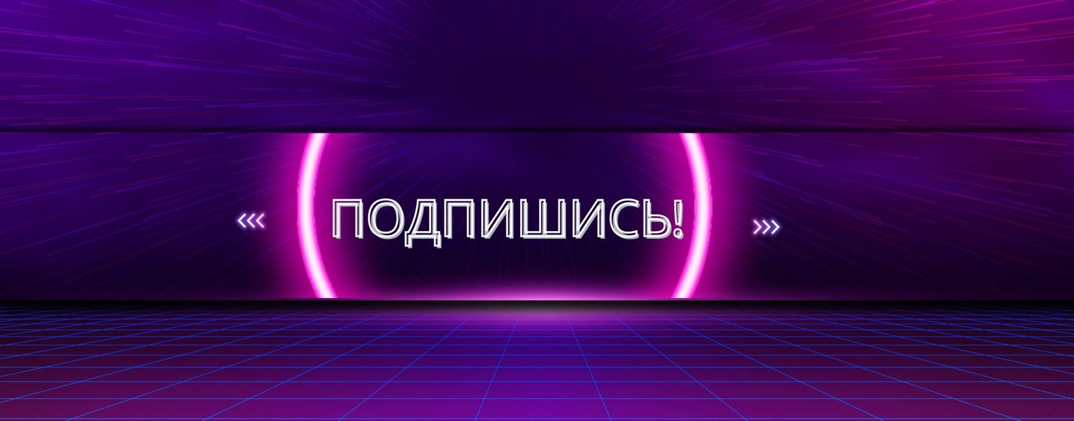 Ужасы онлайн