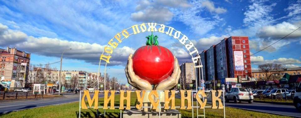 ЕДА из МИНУСа