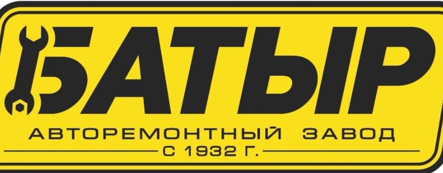 Batir_minitracror