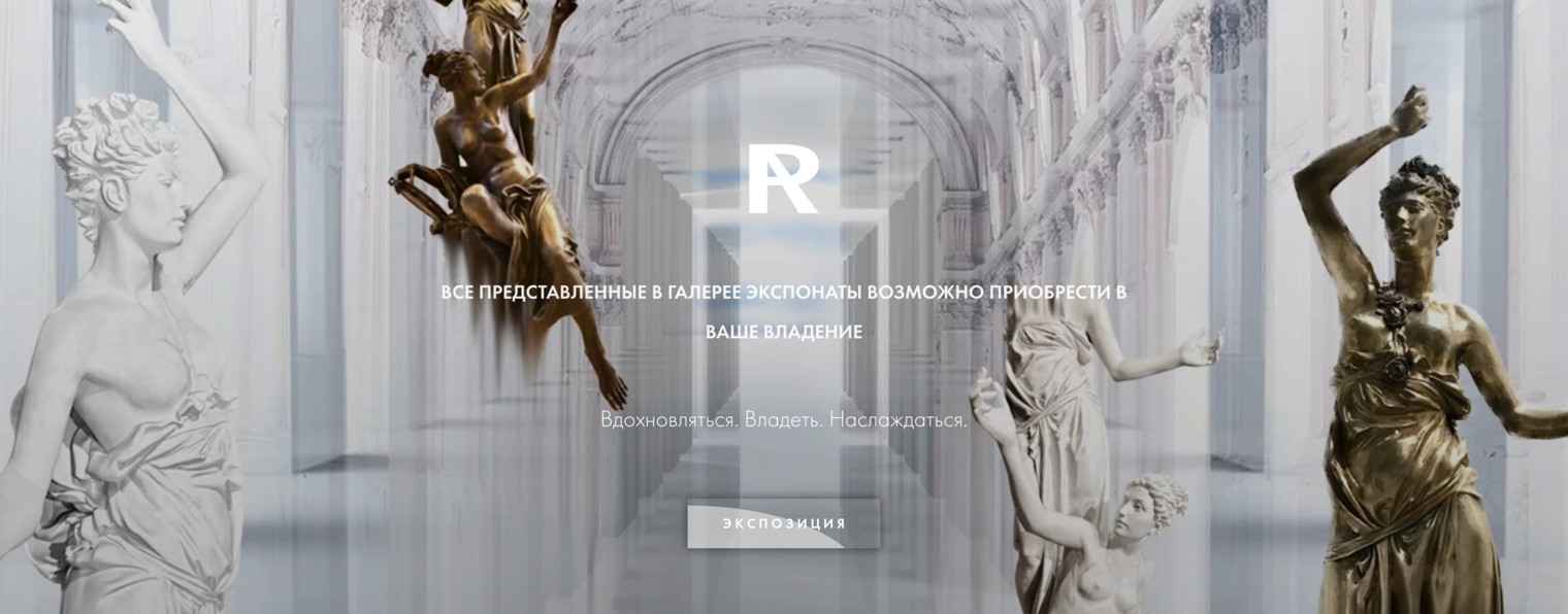 Скульптура. Искусство создания.