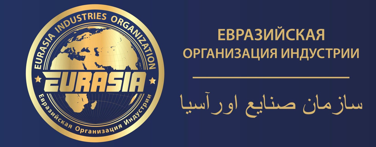 ЕОИ