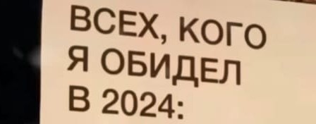 Юмор