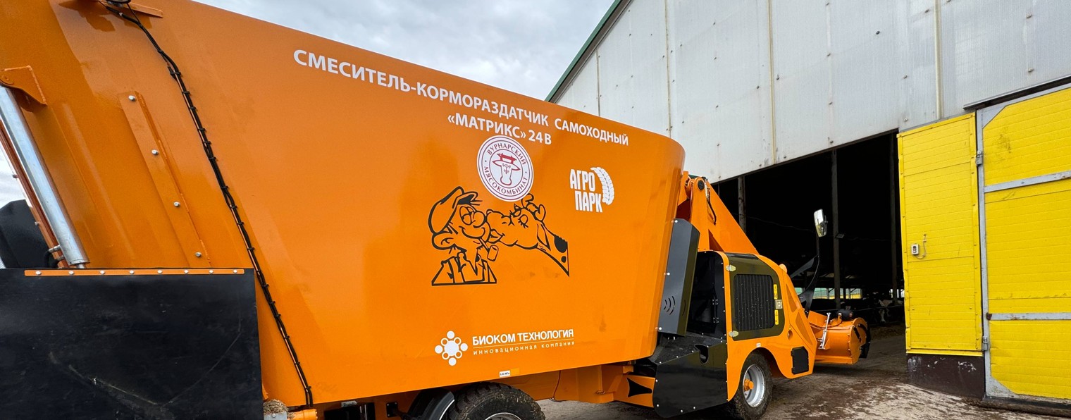 Агропарк Чебоксары