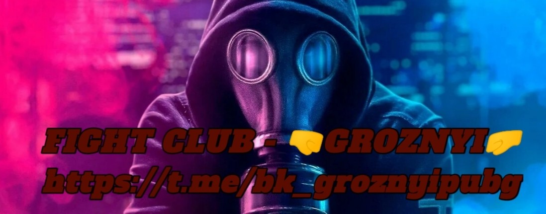GROZNYI PUBG