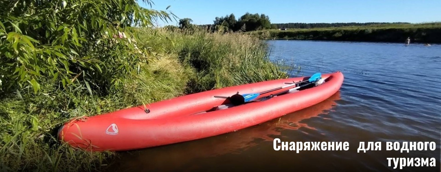 Вольный Ветер