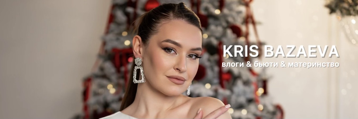 KRIS BAZAEVA