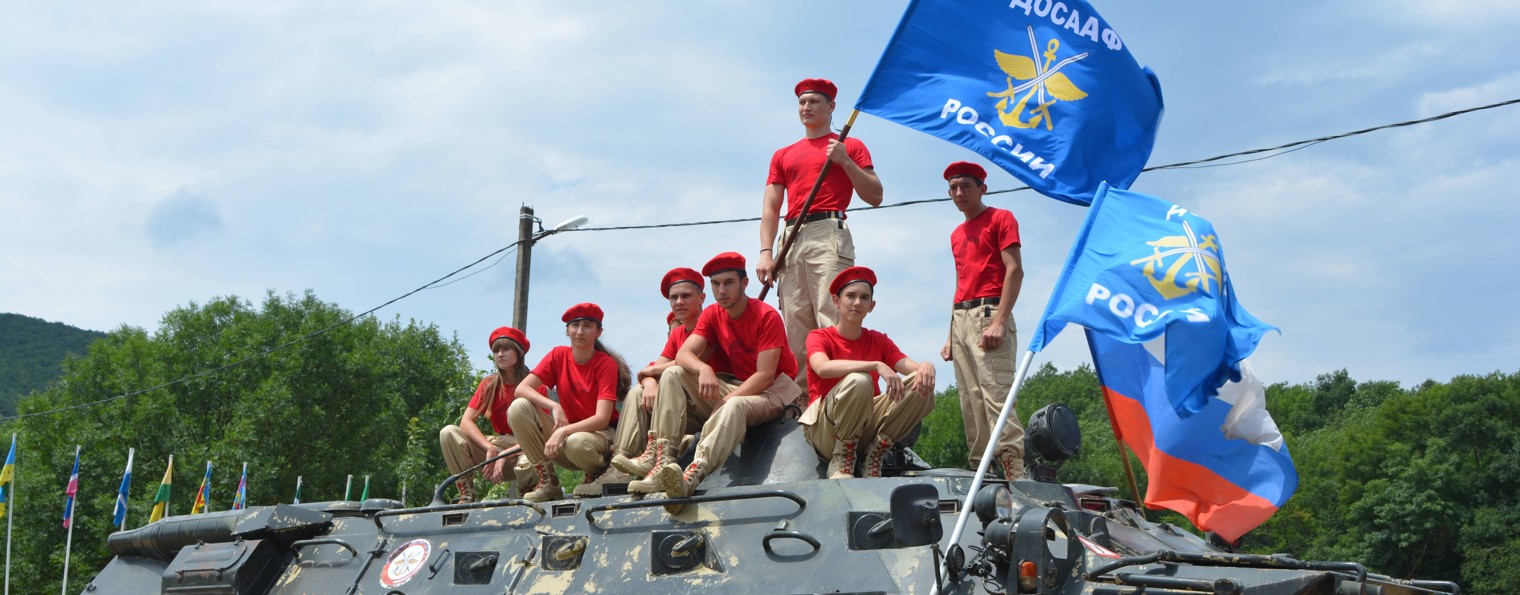 ДОСААФ Кубани