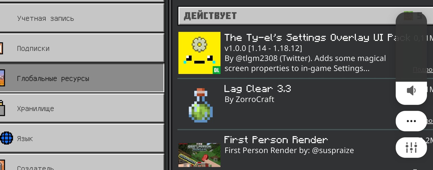 шапка роблокс