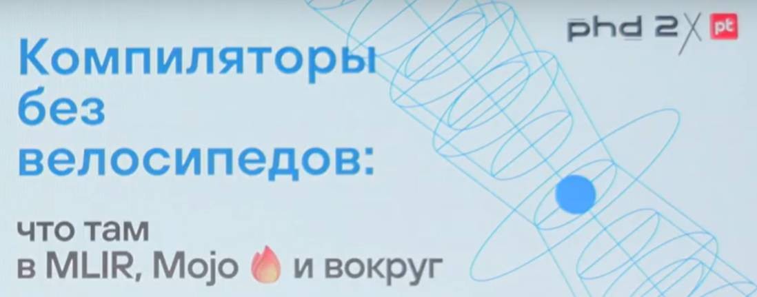 Vasily Ryabov