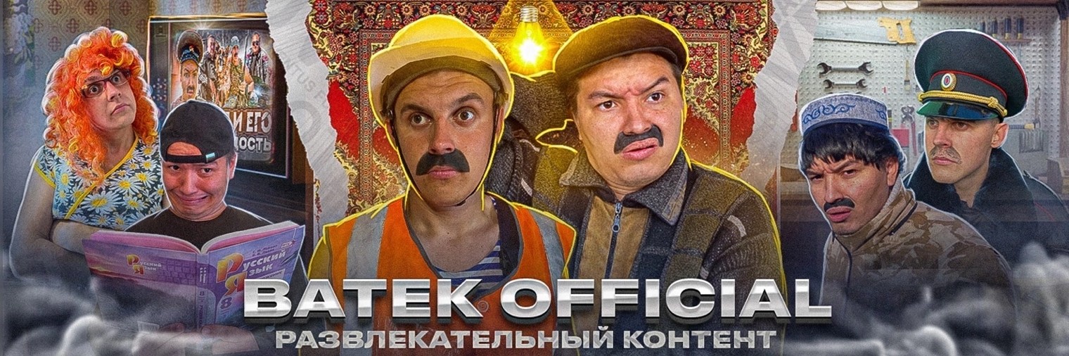 BATEK_OFFICIAL