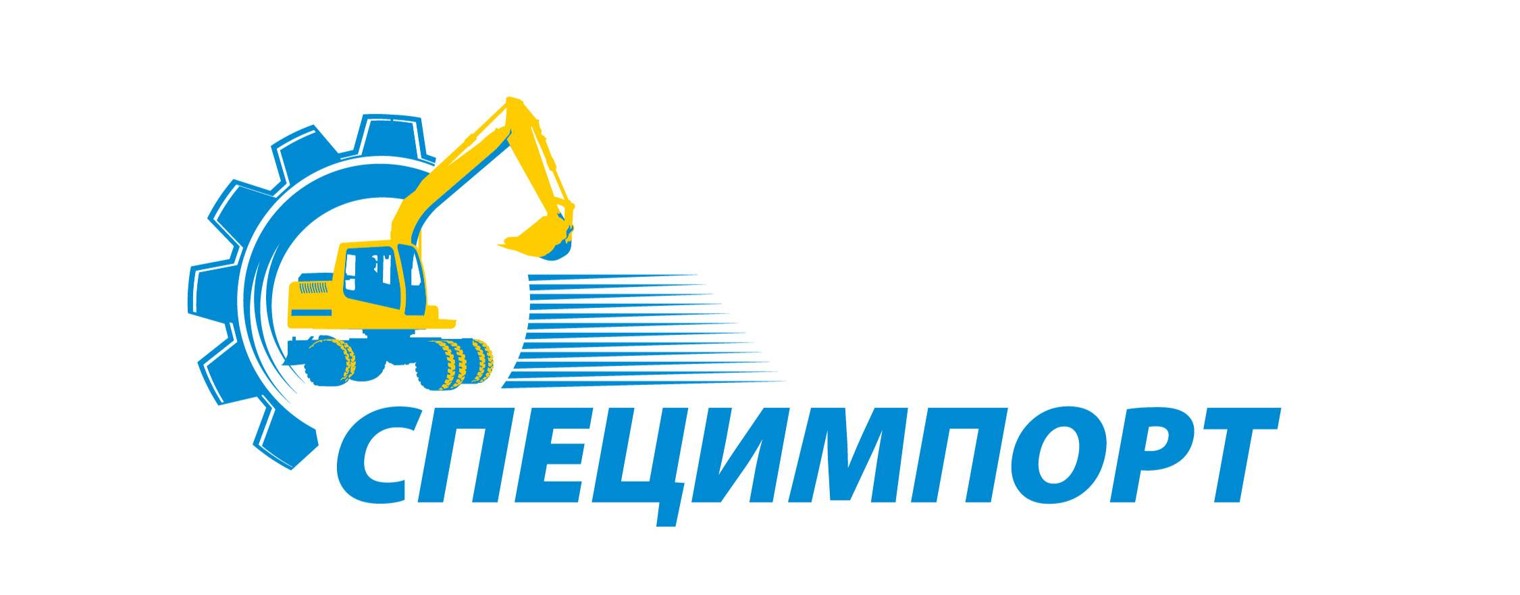 Специмпорт