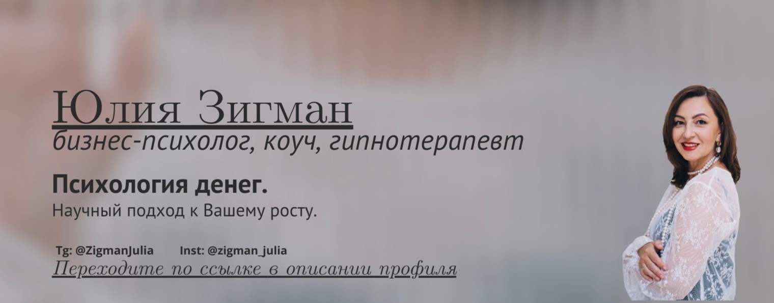 Зигман и Зигмунд. Масштаб бизнеса и личности