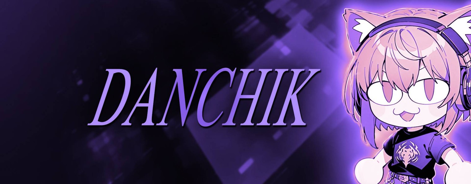 DANCHIK