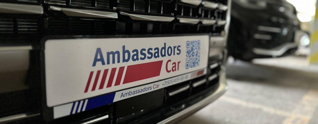 Ambassadors Car