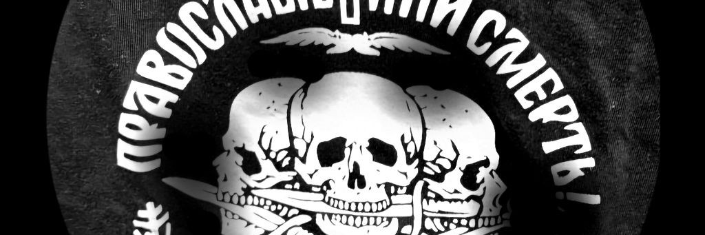 "Р"узкий Путь