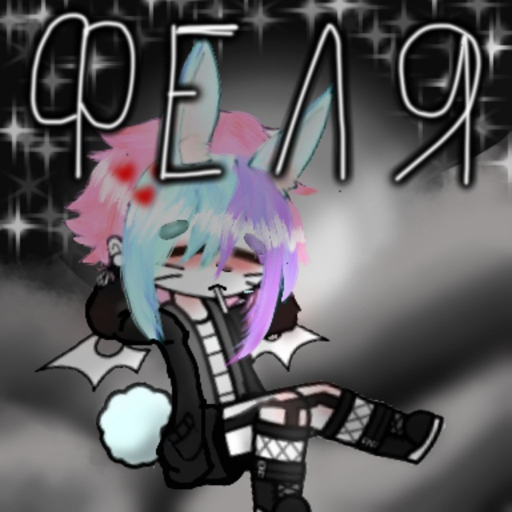 𝒇𝒆𝒍𝒚𝒂